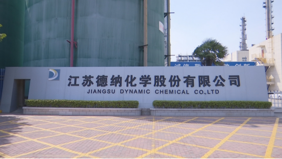今年前三季度 金陵海关签发RCEP原产地证书同比增长12.33%-南京广播电视台